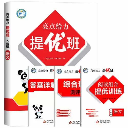 亮点给力最新版本图图标