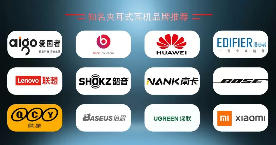 耳机无麦还是带麦的好截图