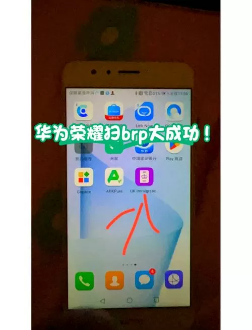 华为手机怎么查看手机卡截图