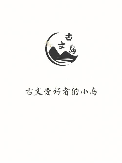 姜太公的小岛手机版截图