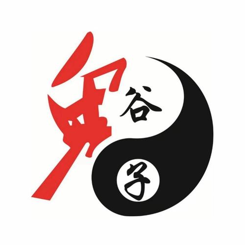 鬼谷子论坛资料图标
