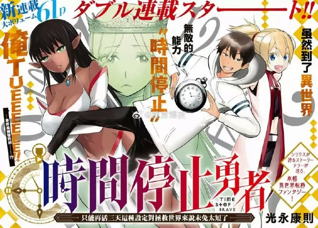 时间静止的岛屿游戏攻略截图