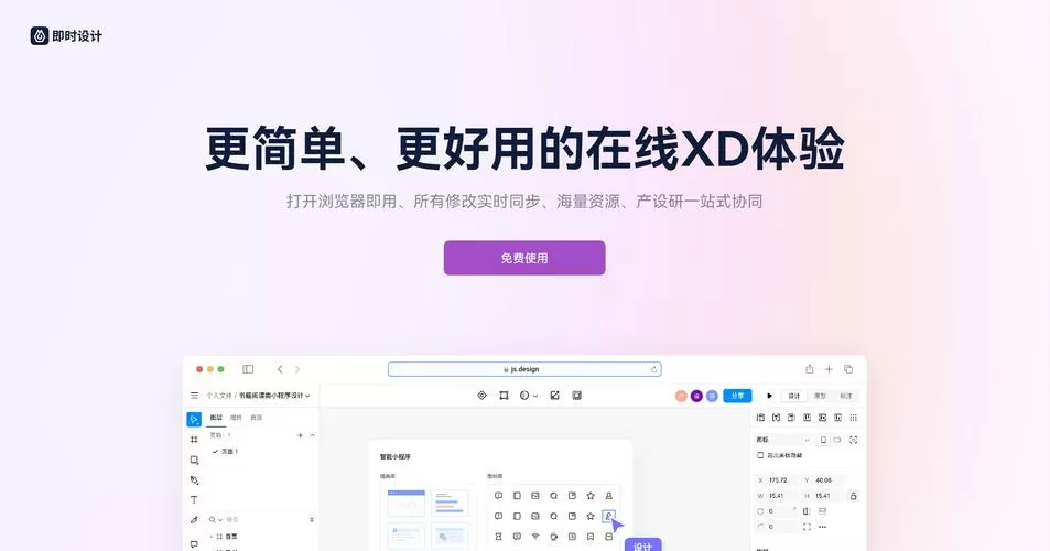 Xdown如何设置才下载快图标