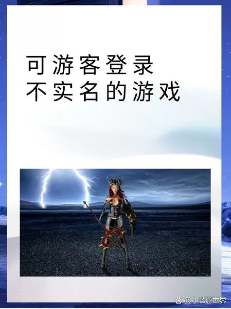 解除游戏授权后还可以登录吗图标