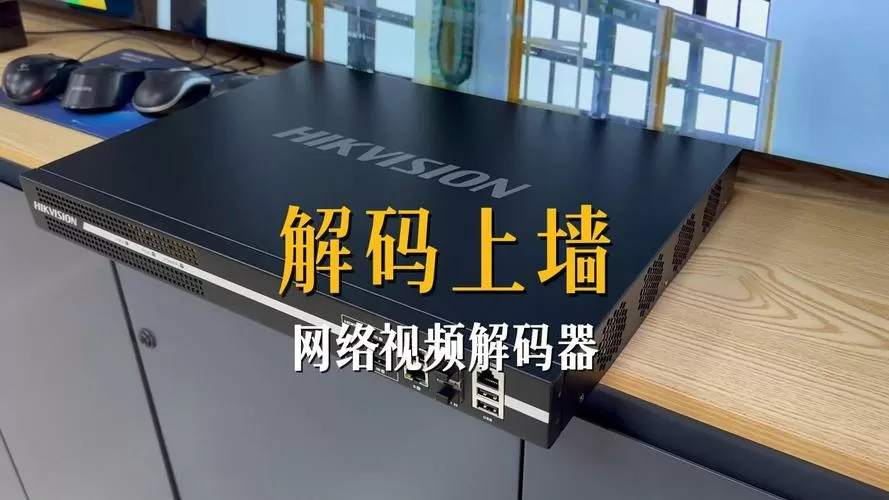 电视安装解码器图标