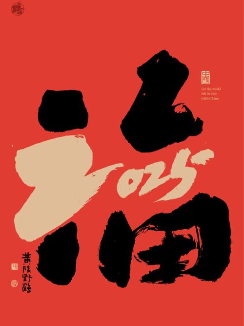 福书网2025年官网图标