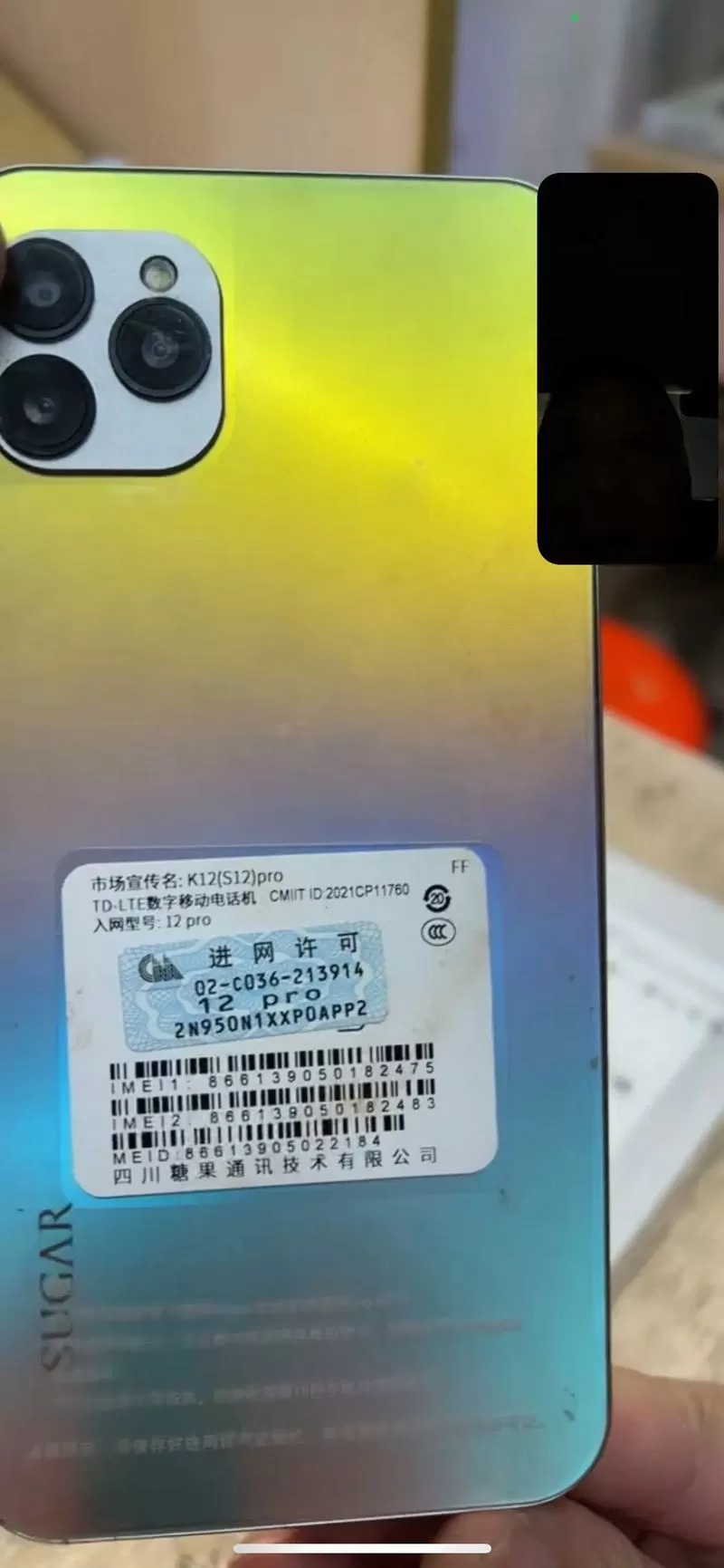 糖果手机密码解锁大全图标