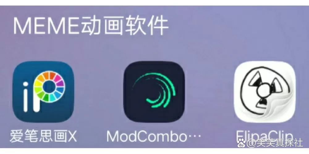 meme制作工具图标