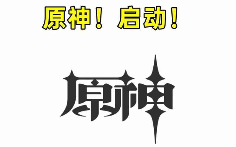 原神从蒙德开始的催眠小说截图