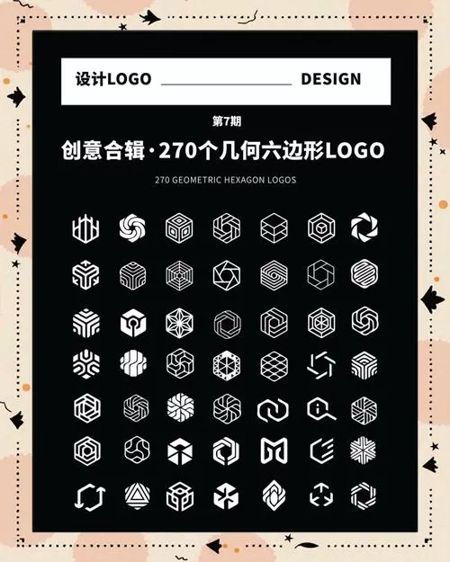 六边形十一块拼图图标