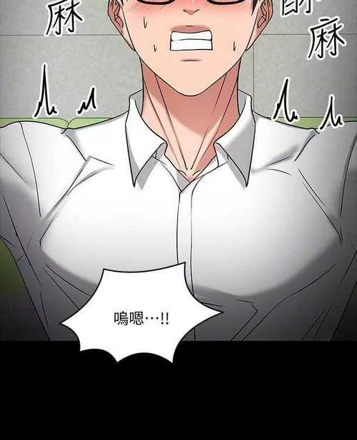 教授,你还等什么漫画在线观看图标