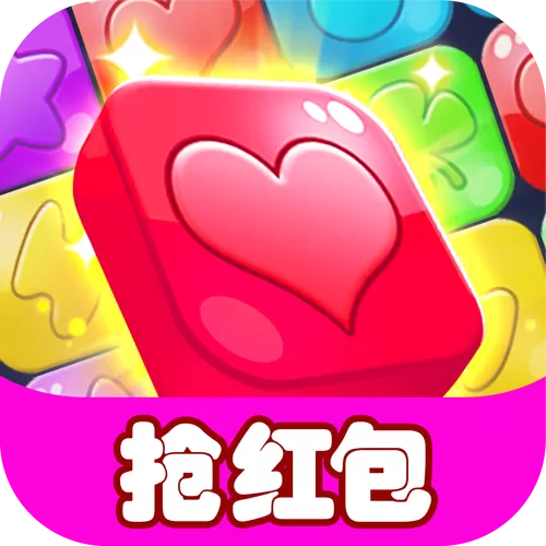 彩色消除红包版图标