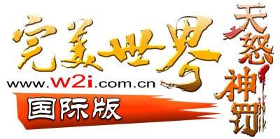完美国际经典版官网图标