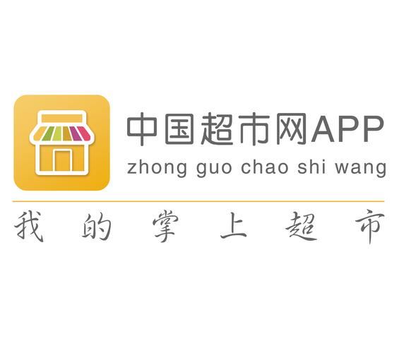 超市管理app截图