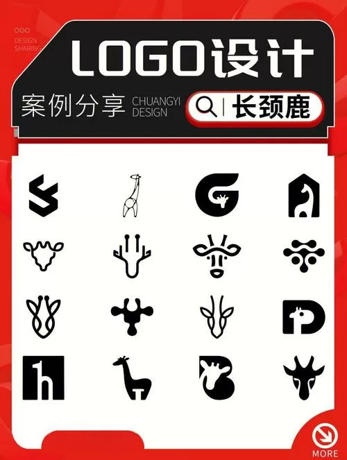 长颈鹿庄园图标