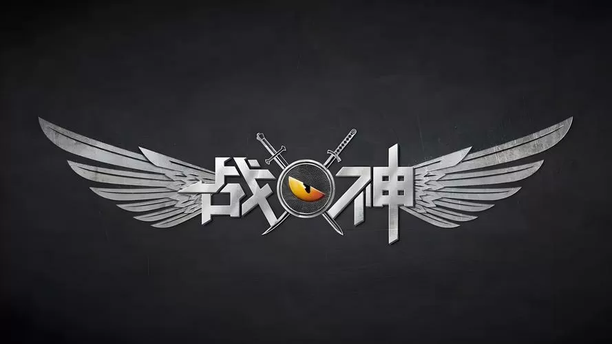 战神破解版下载截图