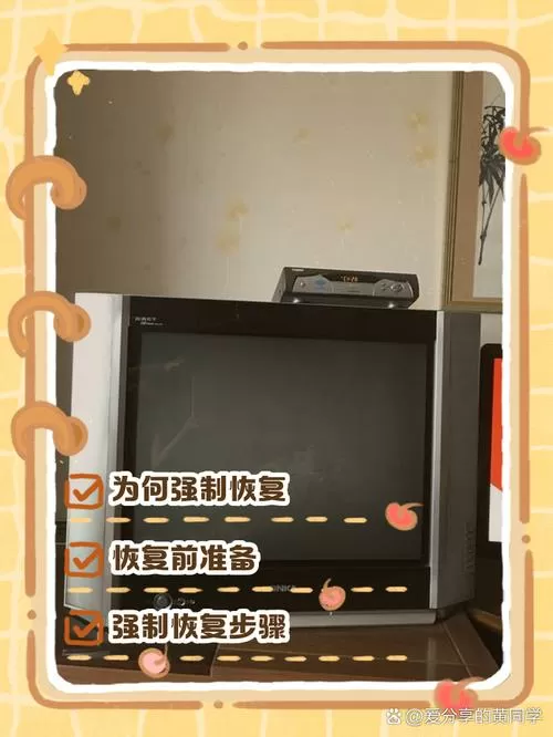 康佳电视clBN卸载后恢复出厂设置方法截图