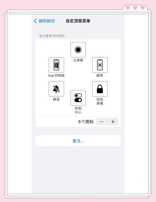 苹果手机app悬浮窗怎么打开图标