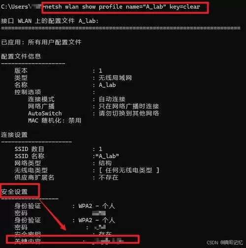 cmd关闭135端口命令截图