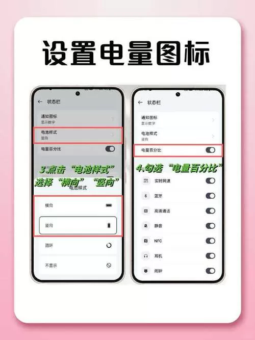 oppo手机怎么看充电速度