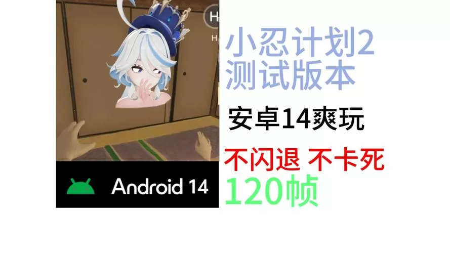 小忍计划手游版下载教程图标