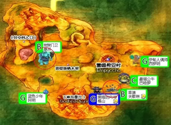 勇者斗恶龙8地图图标