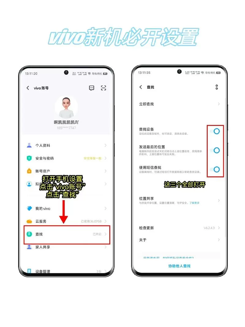 隔离箱禁用权限如何解除截图