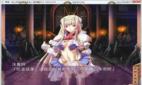 黑兽rpg下载