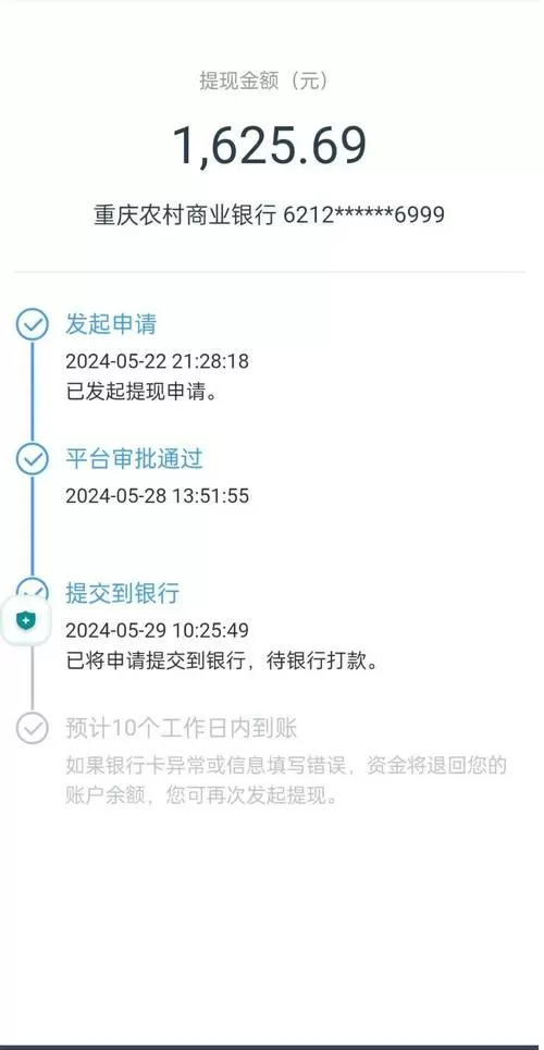 优e司机聚合版客服电话图标
