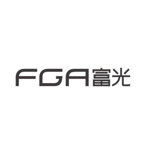 fga官方正版官网