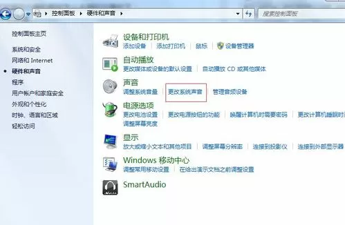 电脑右下角一个话筒一个刷新
