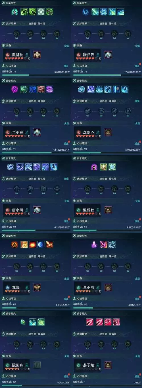 红包猎器如何重启