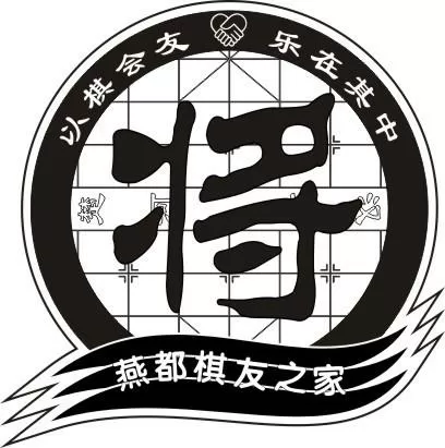 双人中国象棋截图