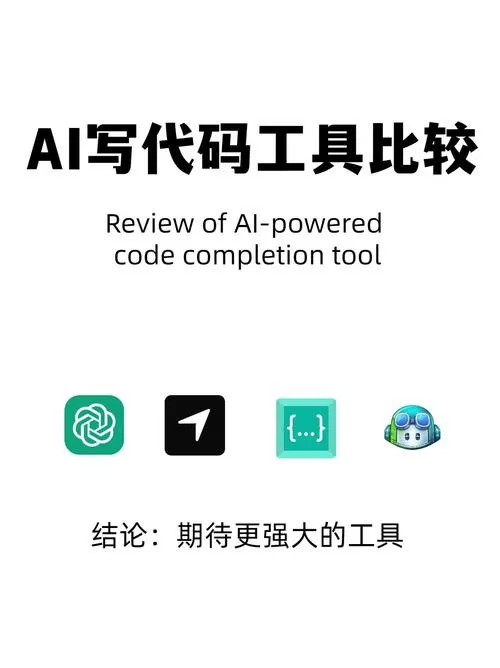 爱吾模拟器金手指代码截图