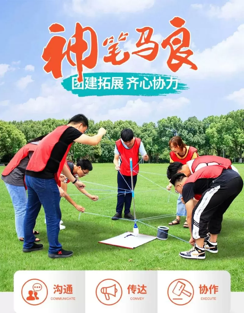 神笔马良拓展游戏规则图标