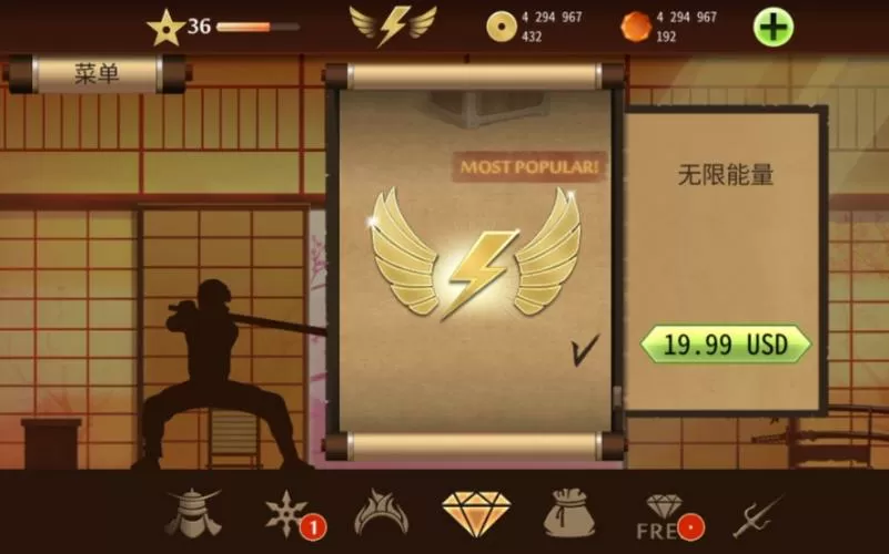 暗影格斗2gg修改器修改等级截图