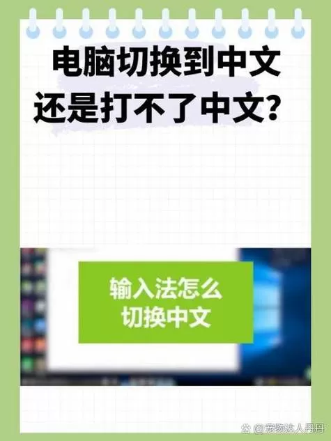 打字窗口悬浮在屏幕中间是什么情况截图