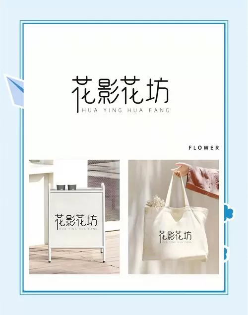 花市大街图标