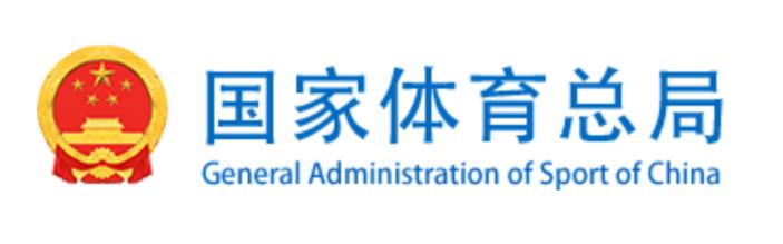 国家体育总局口令完整版截图