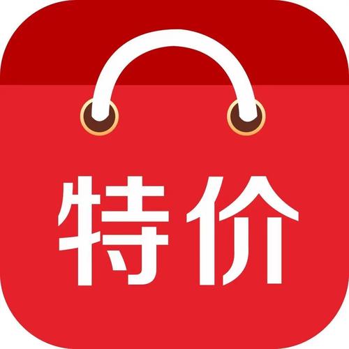 下载特别特价版图标