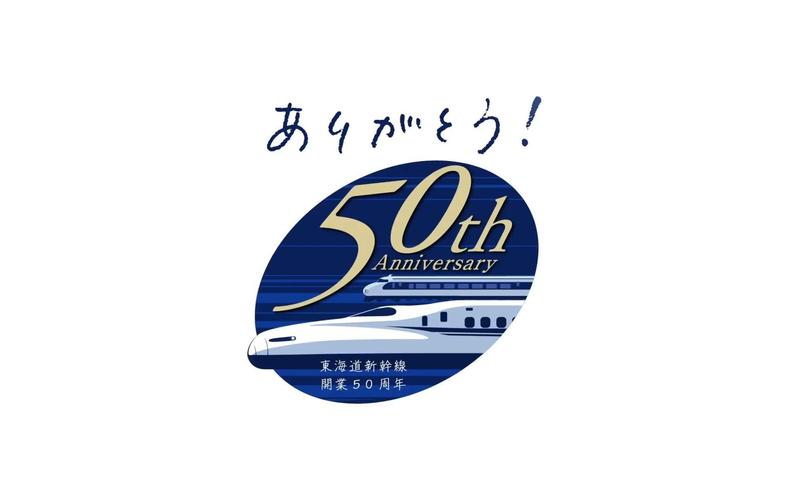 日本JR新干线模拟器截图