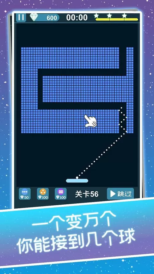 小球乱弹破解版截图