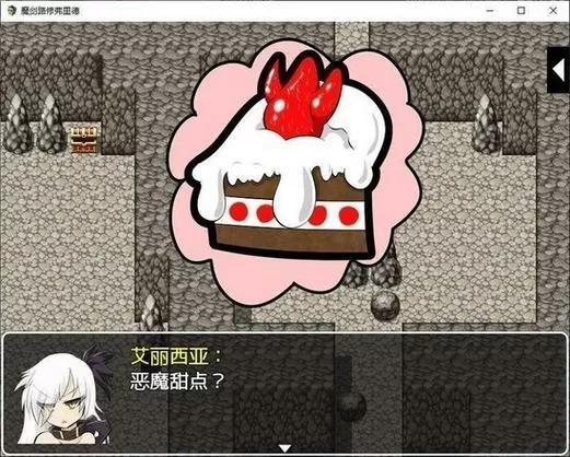 冷狐版全cg解锁图标