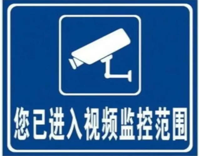 监控电脑黑屏监控还在拍吗