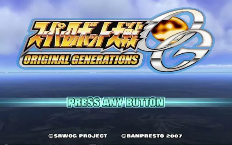 ps2机战ogs图文攻略