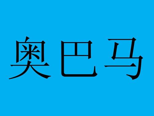 你比划我猜词库截图
