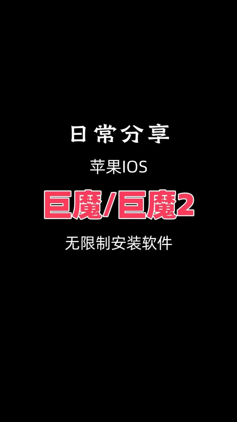 巨魔虚拟定位下载图标