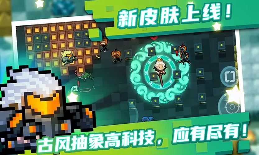 鲁先生破解版3.0.4安卓最新版截图
