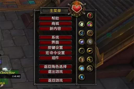 魔兽世界怎么关闭队友血条截图