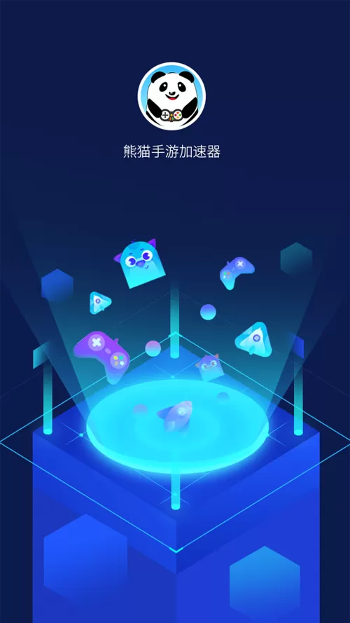熊猫加速器ios破解版图标